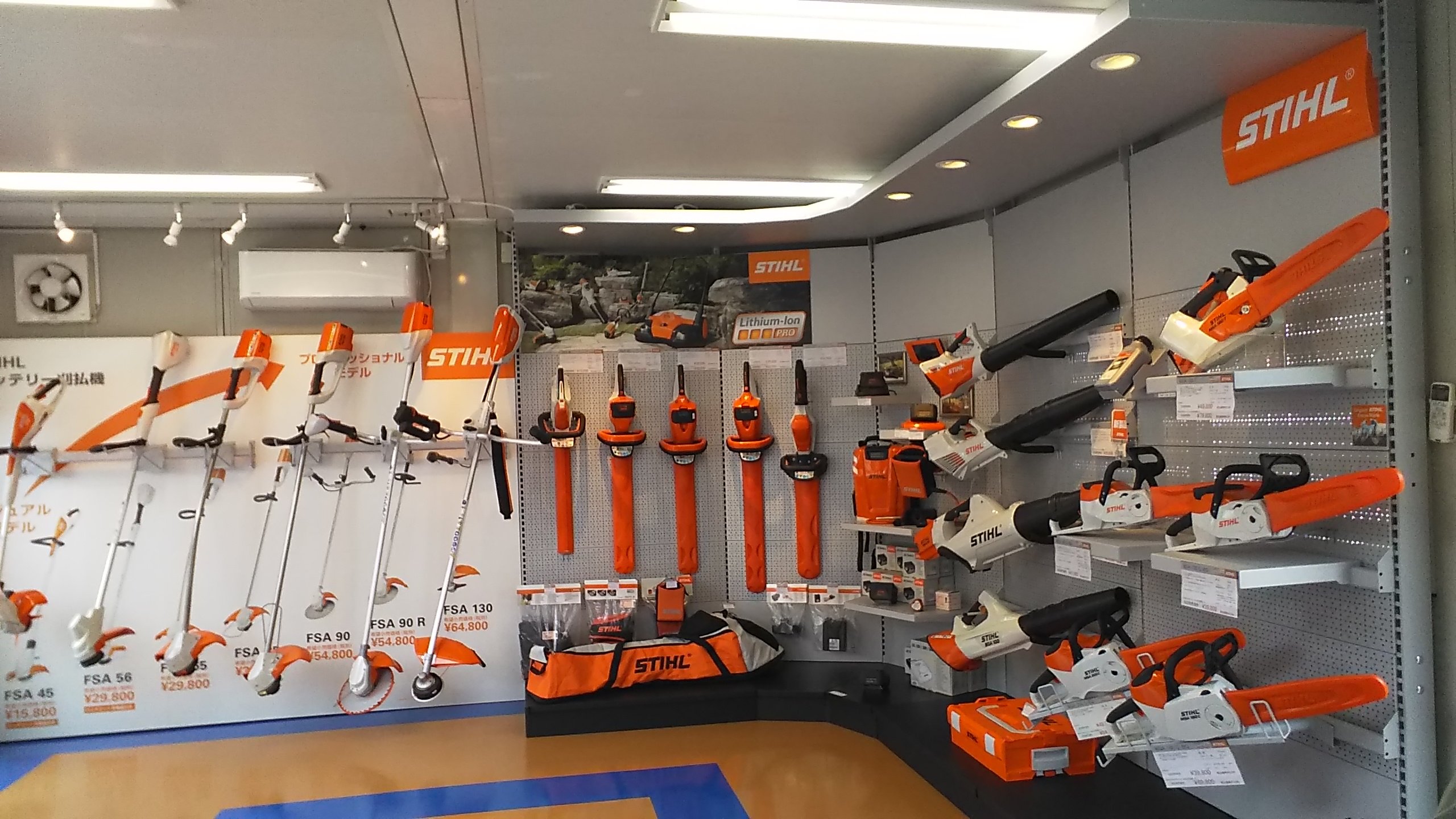 STIHL SHOP SINKO YOKOHAMA｜STIHL Shop & Partner